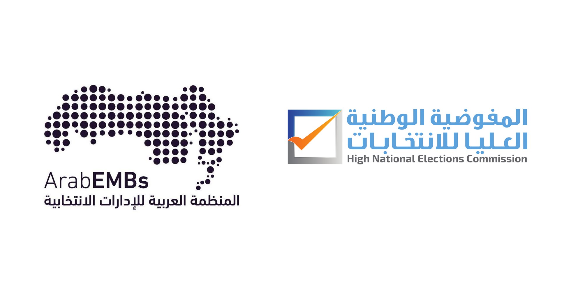HNEC Participates in the Arab Youth Network Meeting - المفوضية الوطنية ...