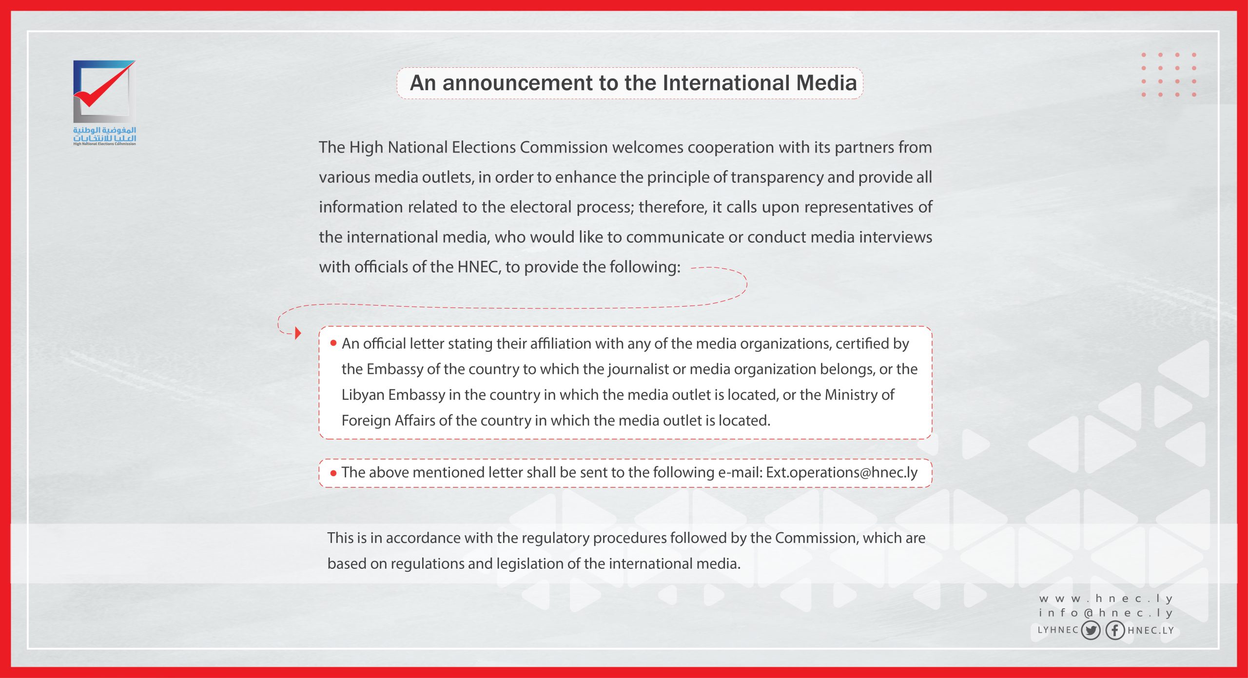 An announcement to the International Media - المفوضية الوطنية العليا ...